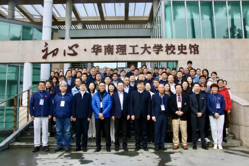 AI时代体育管理创新发展论坛在穗举行 海内外华人学者共话价值共创 —广东站—教育在线