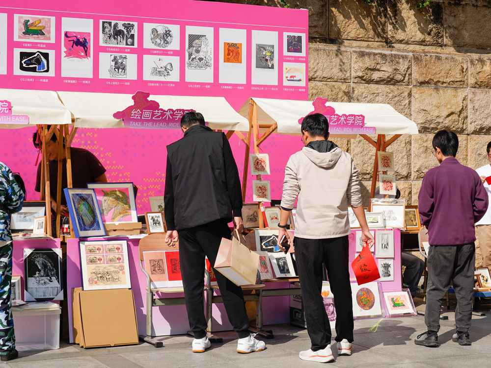 一马当先，马上轻松！广美2026年生肖文化艺术SHOW在广州大学城开启 —广东站—教育在线