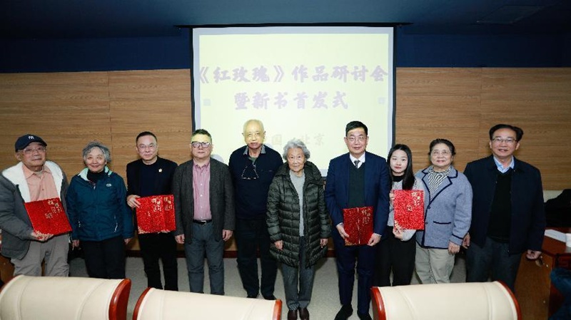 周恩来侄女周秉德颁发证书，广州东华职业学院协办《红玫瑰》红色主题研讨会 —广东站—教育在线