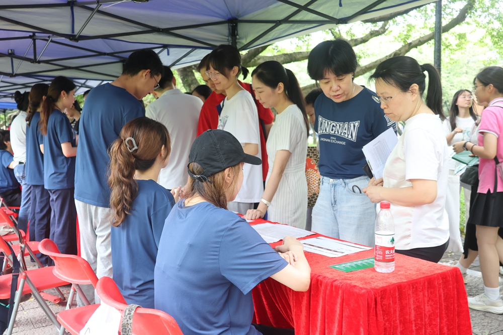 中山大学2026年本科招生计划发布：扩招100人，新增3个专业 —广东站—教育在线